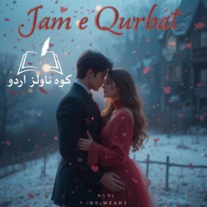 Bakht Novel by Mehrunnisa Shahmeer PDF Download - KoH Novels Urdu