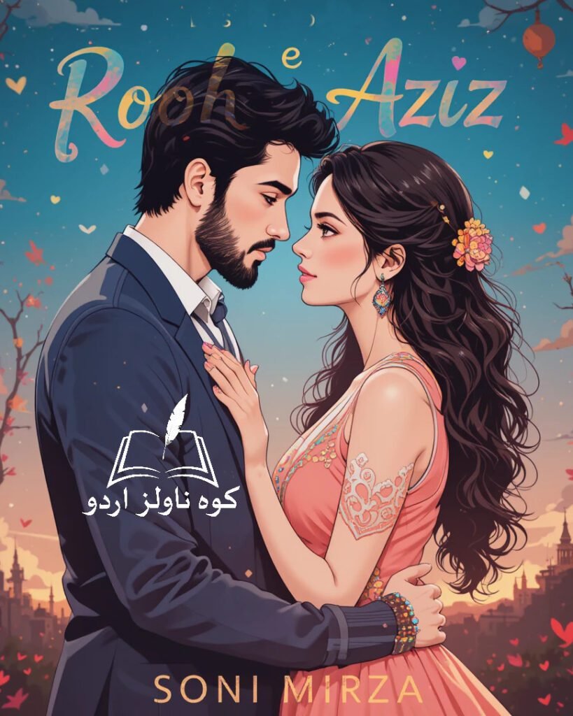 Jan e Aziz Novel by Soni Mirza (Part 1 and Part 2) Complete PDFs Download